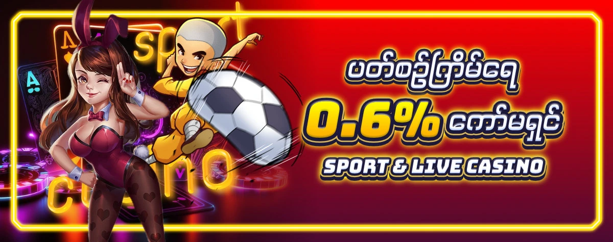 bagan888 | Best Online Casino In Myanmar